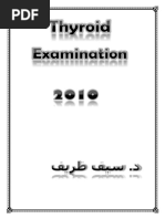 Thyroid Examination Scheme | PDF | Thyroid | Hyperthyroidism