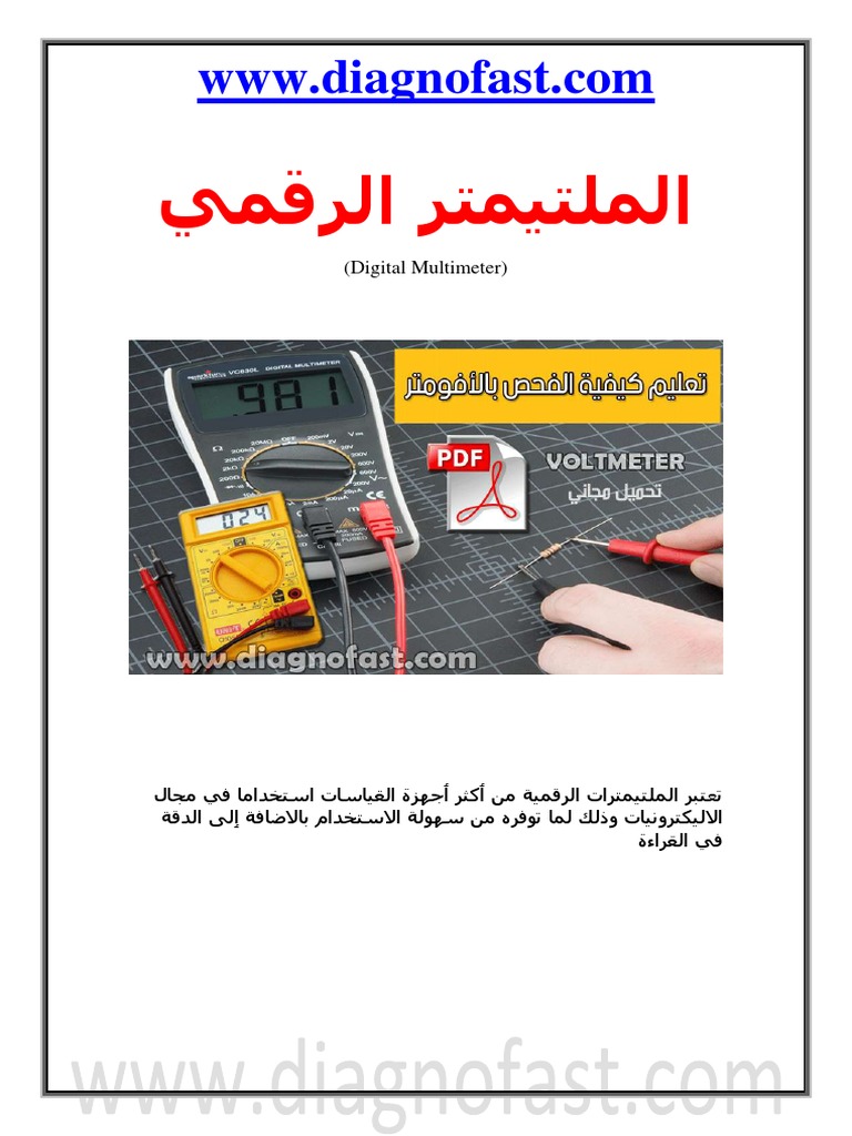 Multimeter PDF | PDF