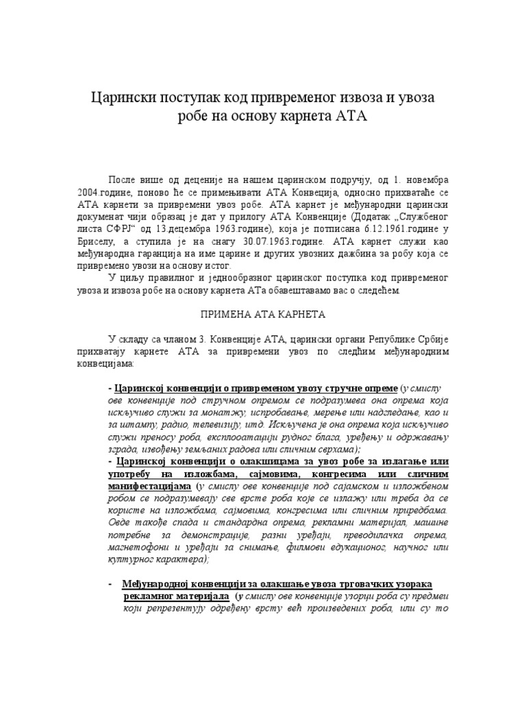 Instrukcija Ata Karnet | PDF