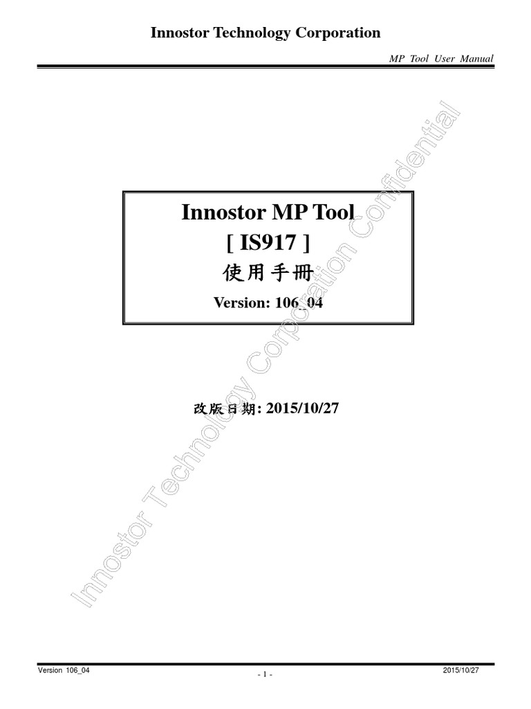 Innostor 917 MPTool User Manual - V106 - 04 | PDF