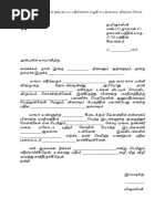 Promissory Note - Tamil | PDF