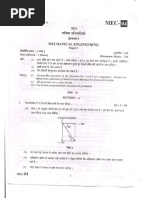 Mechanical Draughting N4-QUESTION PAPER | PDF
