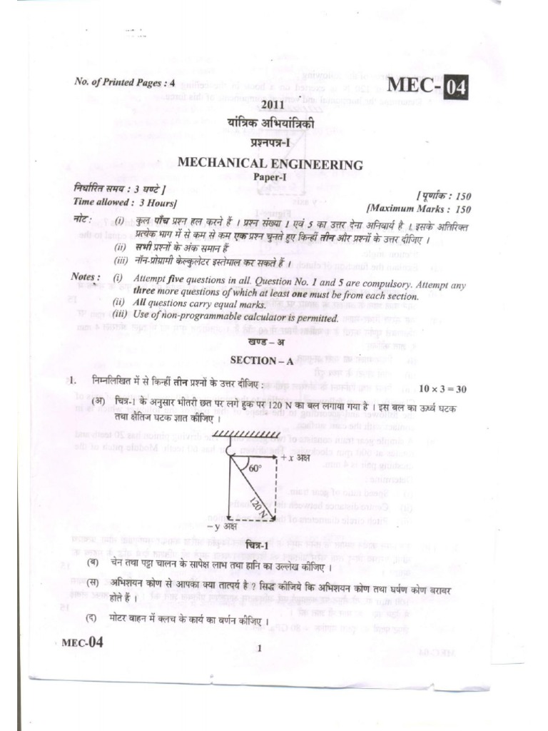Previouspaper UKPSC JE Exam 2011 Mechanical Engineering Paper I | PDF