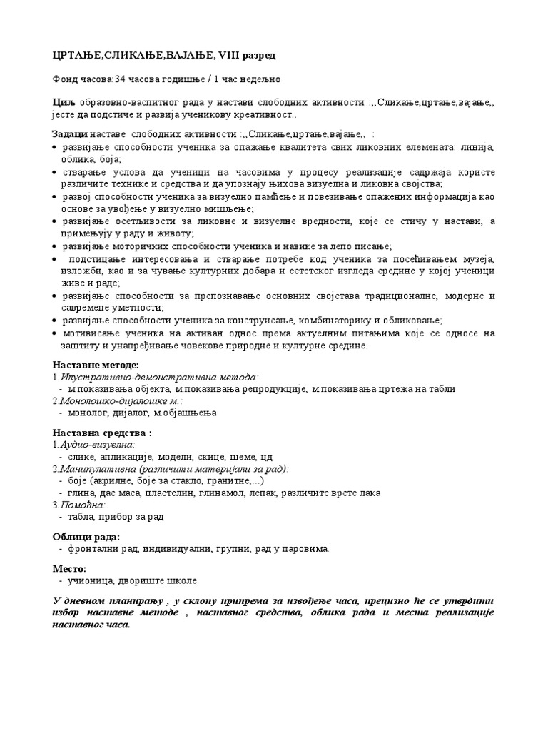 Slobodne Nastavne Aktivnosti 8. Razred | PDF