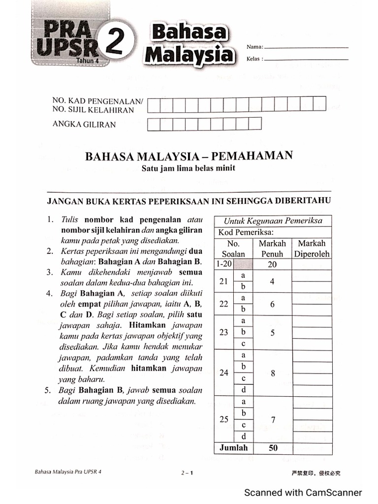 Tahun 4 Pra UPSR Pemahaman | PDF