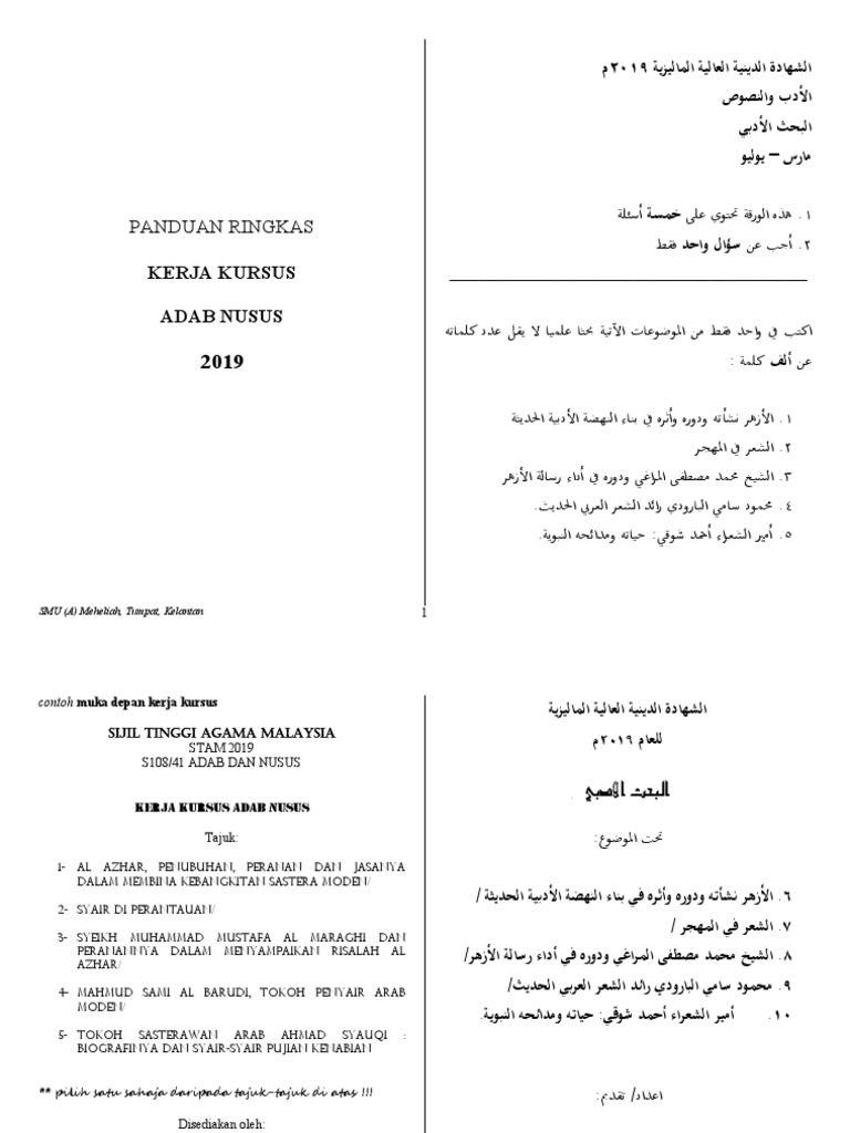 CTH KK An Stam 2019xx | PDF