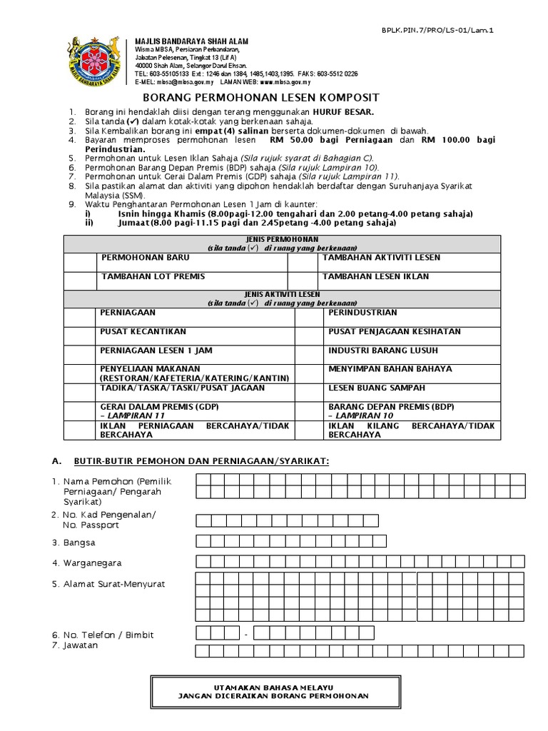 Borang Permohonan Lesen Komposit: A. Butir-Butir Pemohon Dan Perniagaan/Syarikat | PDF