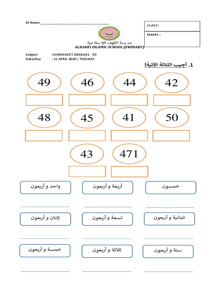 Worksheet Angka 41 - 50 PDF | PDF