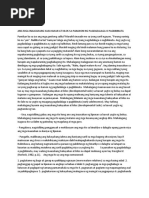 Katropa Module | PDF