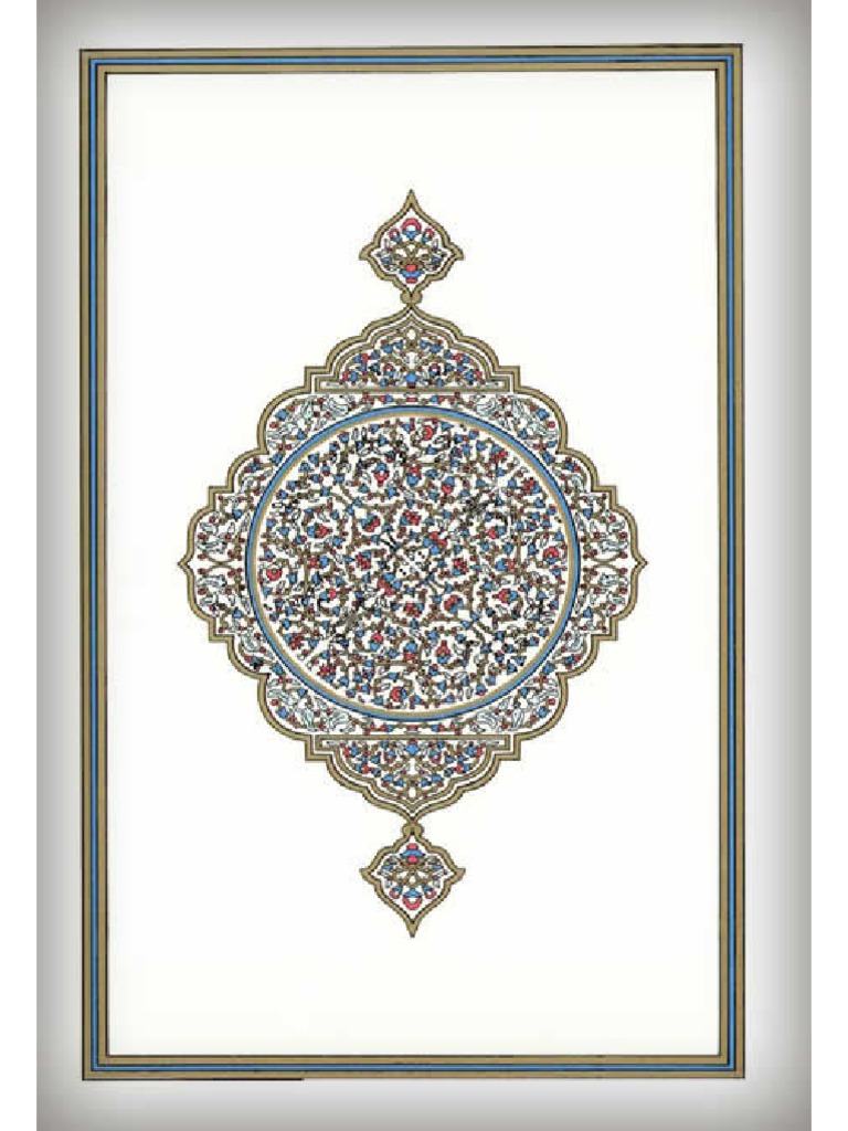 IPak Mushaf PDF | PDF