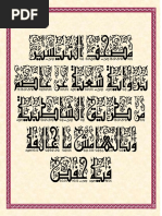 Conjugaison Verbes Arabes | PDF