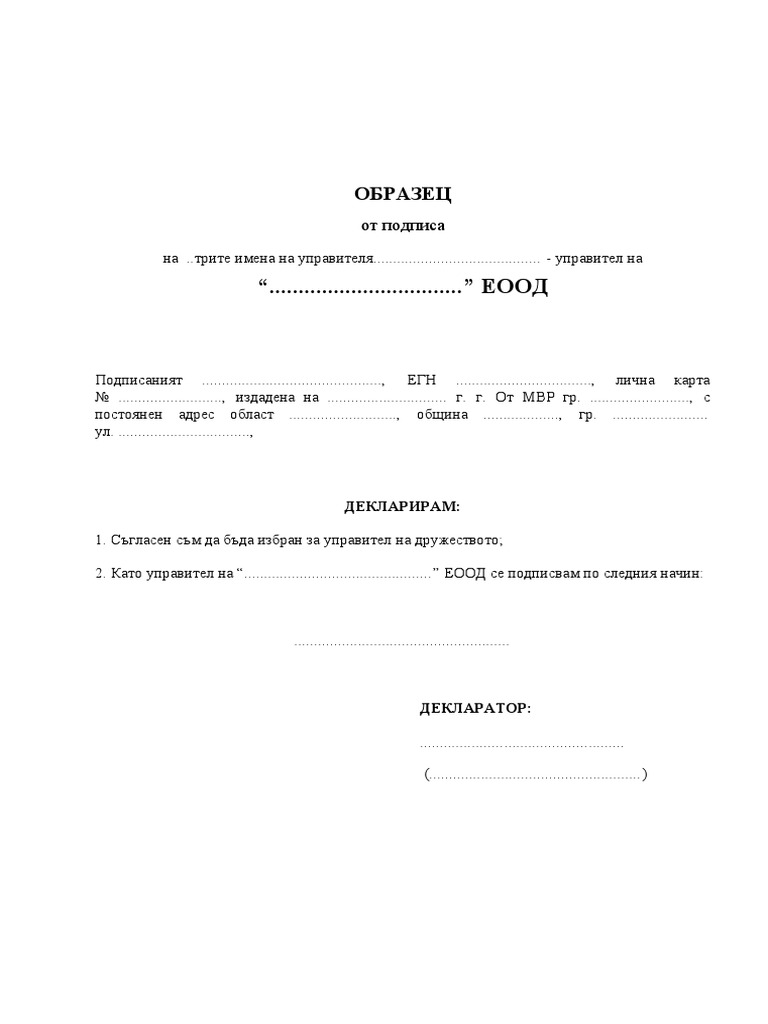 Obrazec Podpis | PDF
