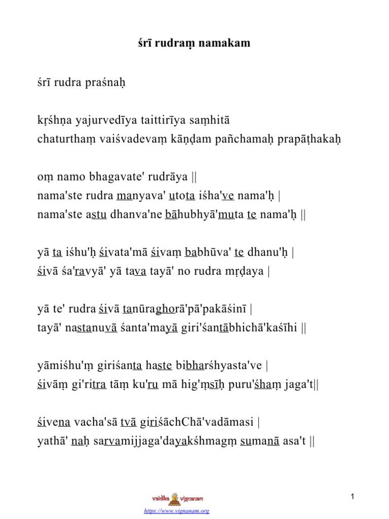 Sri Rudram Namakam English Large | PDF | Hindu Texts | Hindu Deities