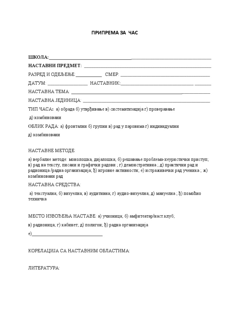 Obrazac Pripreme Za Cas | PDF