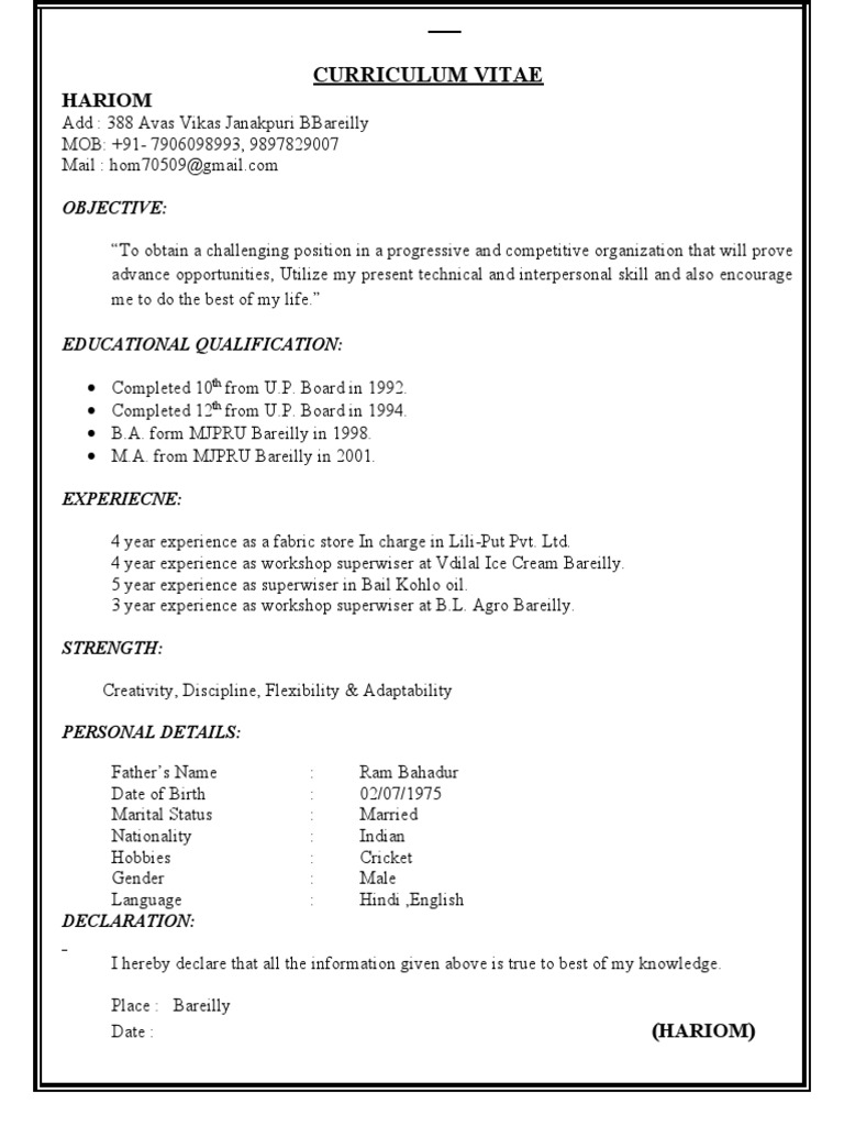 Curriculum Vitae: Hariom | PDF