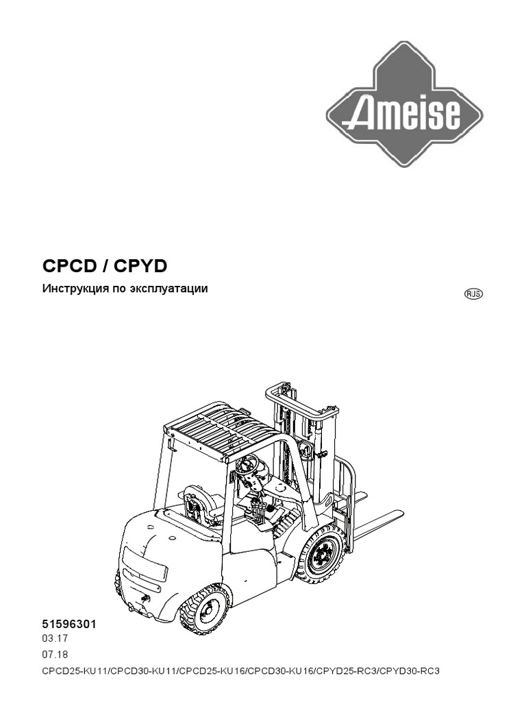 CPCD Cpyd | PDF