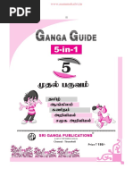 7th Tamil Work Sheet | PDF