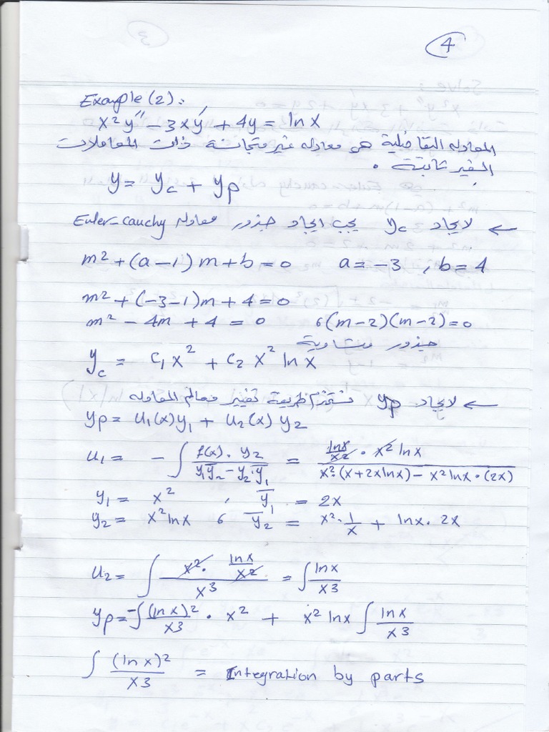 Mathematical Expressions Analysis | PDF
