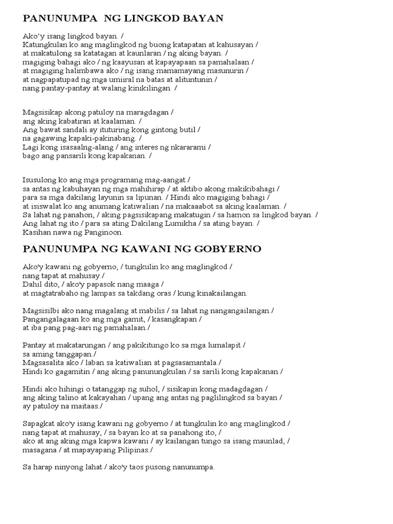 PANUNUMPA NG Kawani NG Gobyerno | PDF