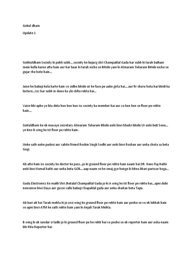 Gokul Dham (Funny and Sex | PDF | Entertainment (General)