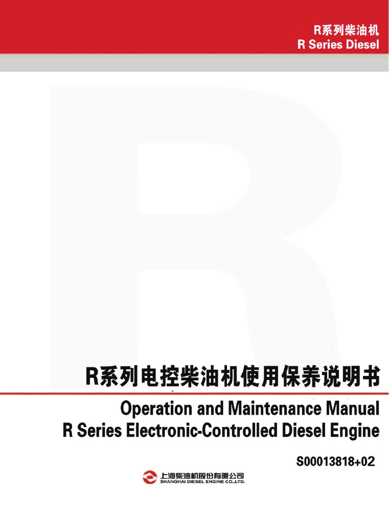 R Series Engine - S00013818-02 | PDF