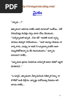 Mahi Re Maridi - 2 | PDF