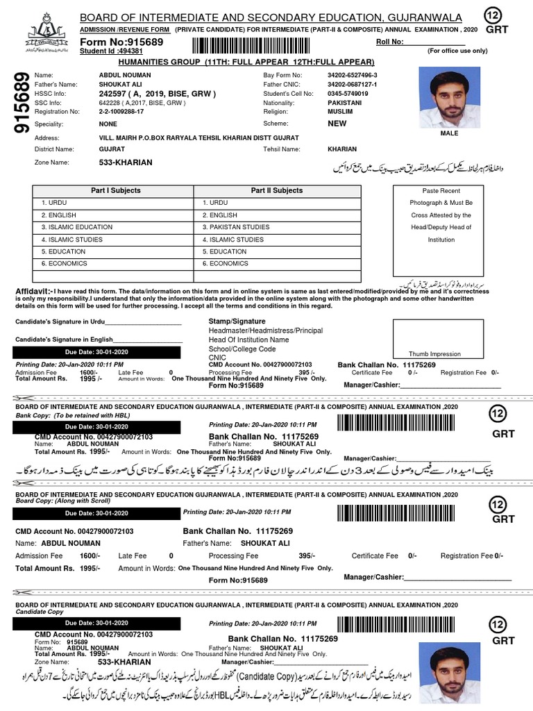 GRT Form No:915689: Humanities Group (11Th: Full Appear 12Th:Full ...