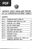 Sambal Card Form | PDF