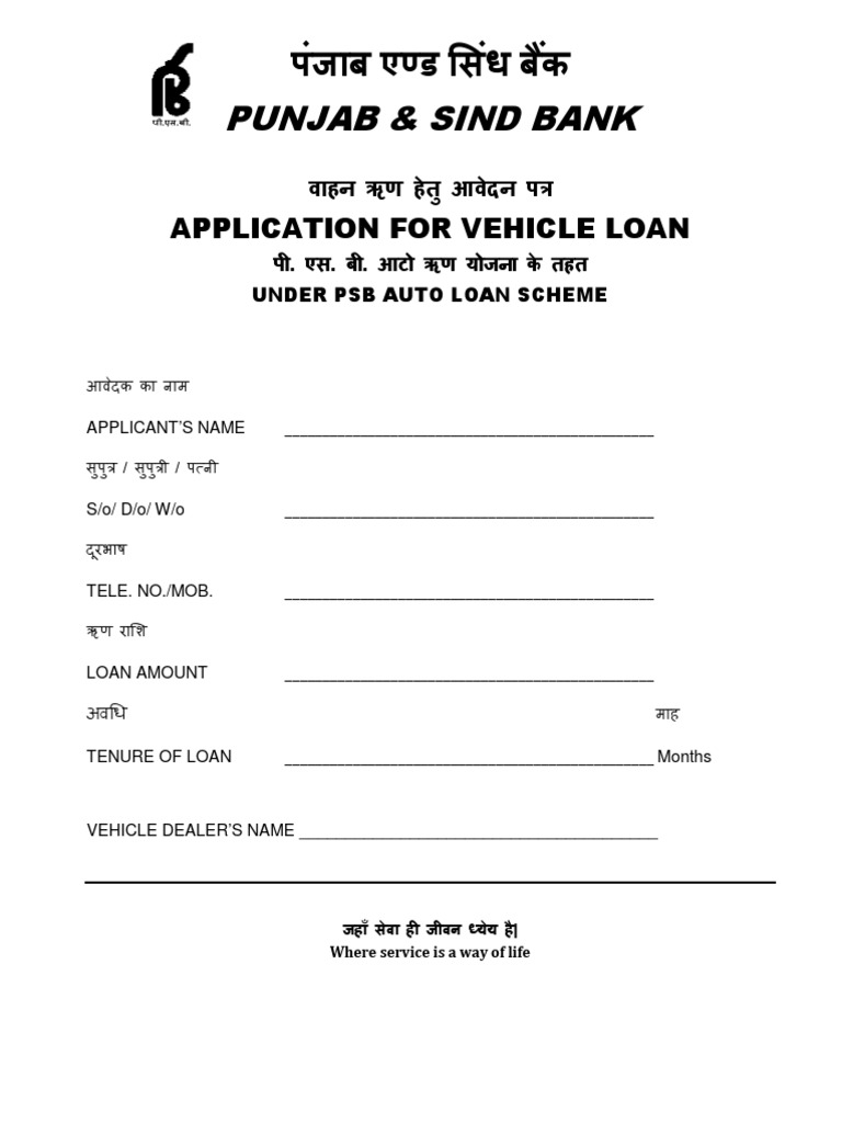 Auto Application | PDF | Deposit Account | Banks