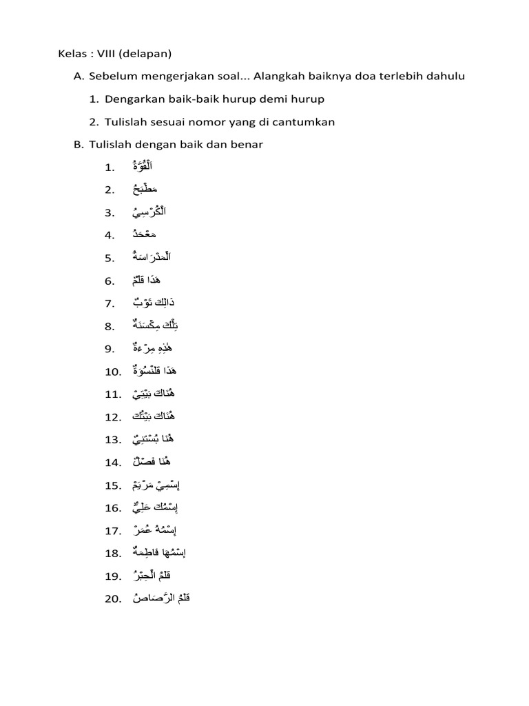 Contoh Latihan Imla Kelas 8 | PDF