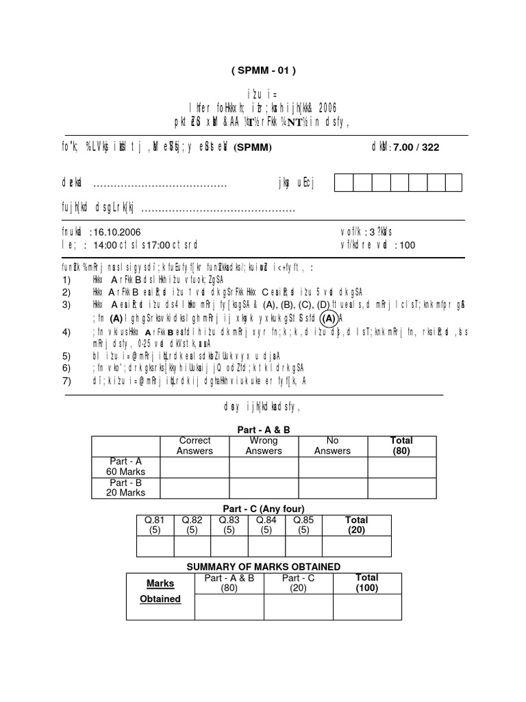 SPMM 2006 | PDF | Services (Economics) | Business