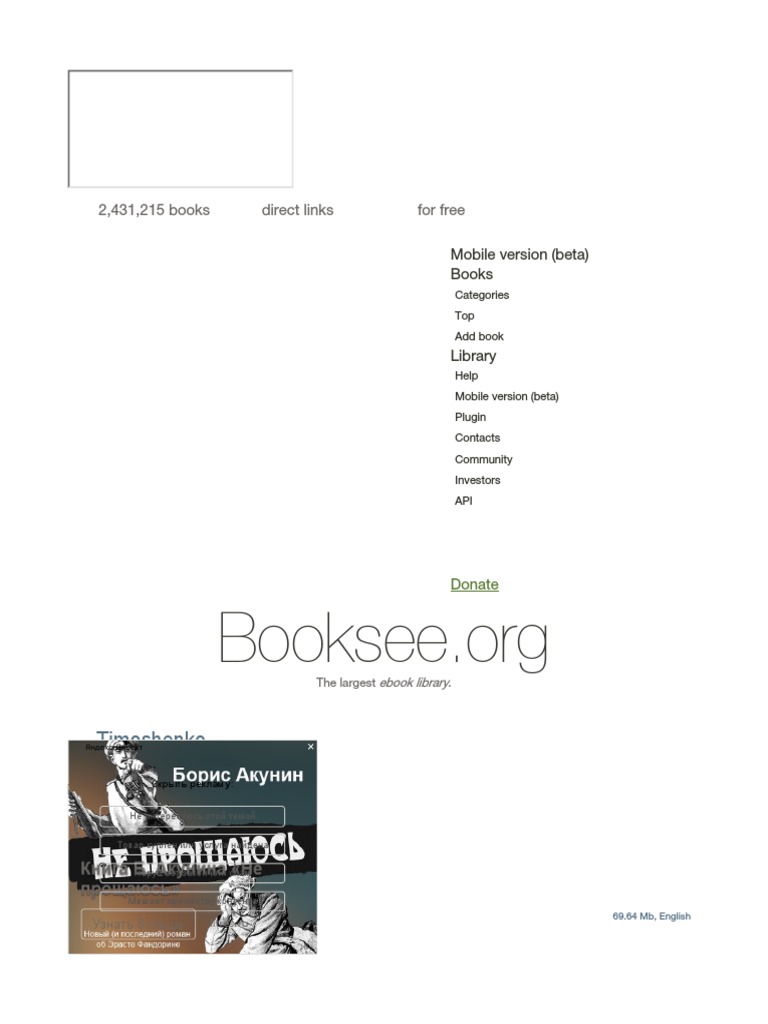 List of Timoshenko Books | PDF | Strength Of Materials | Materials