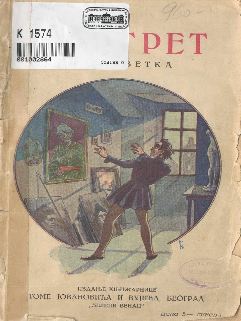 Gogolj, Portret | PDF