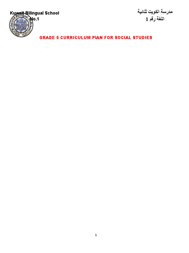 GRADE 5 CURRICULUM PlAN FOR SOCIAL STUDIES | PDF | Curriculum | Teaching