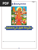 Learn C - C++ - Java in Telugu - Rithus | PDF | C++ | Class (Computer Programming)