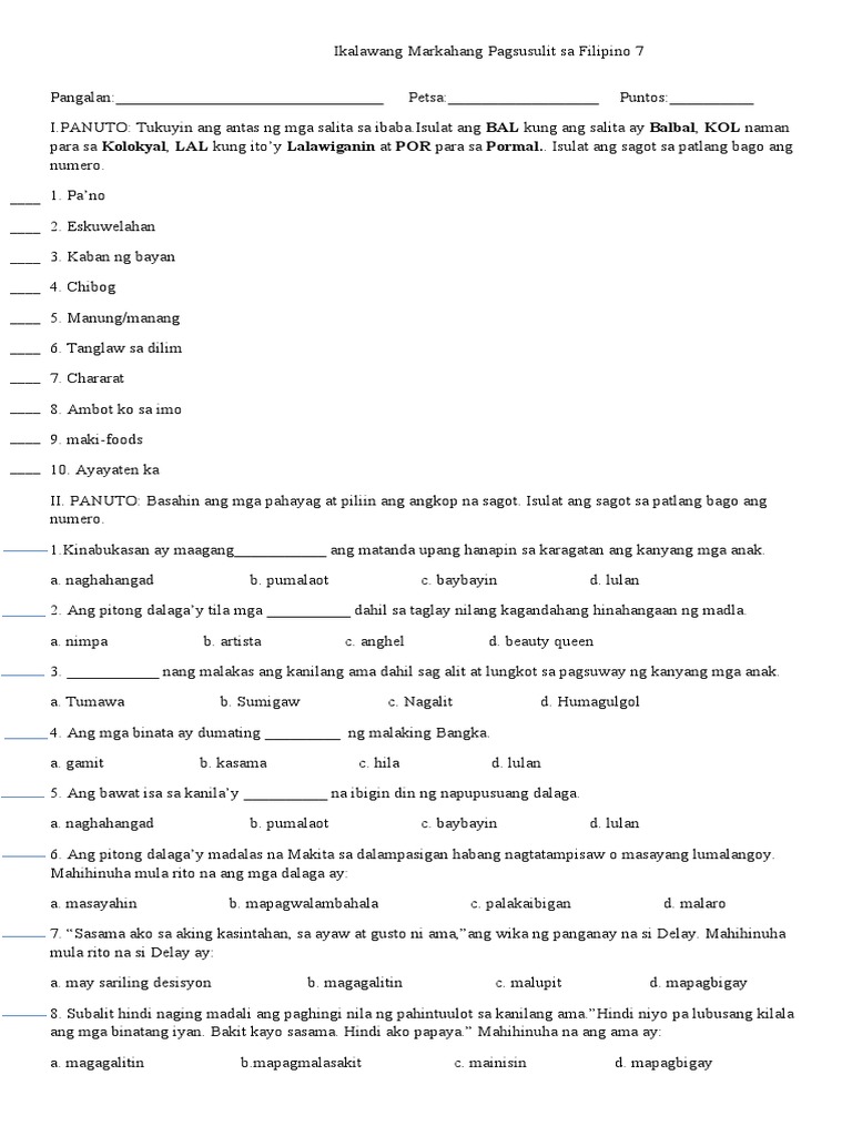 Fil Exam 7 | PDF