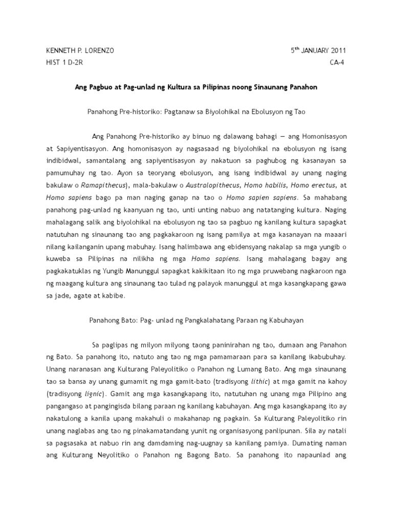 Integration Paper | PDF