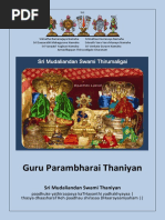 Abhivadaye Mantra for All Gothras | PDF | Vedas | Indian Philosophy