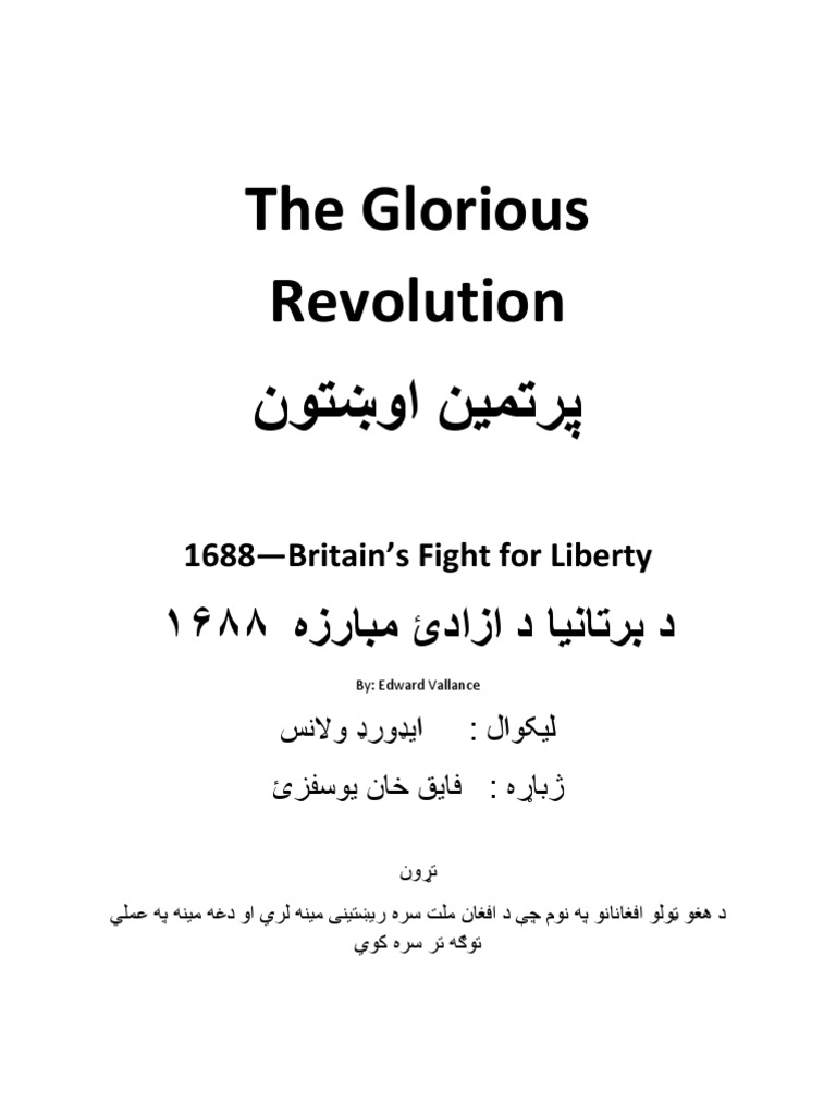 The Glorious Revolution | PDF
