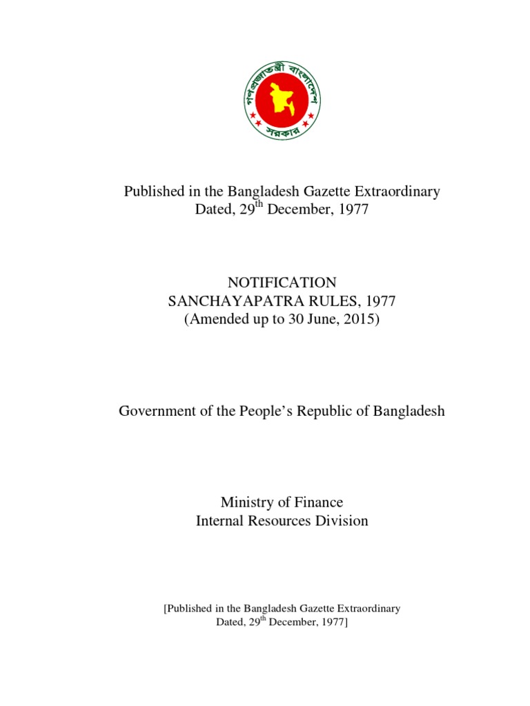 Sanchayapatra Rules 1977 Overview | PDF | Identity Document | Payments