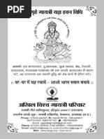 Swachhta Pledge PDF | PDF