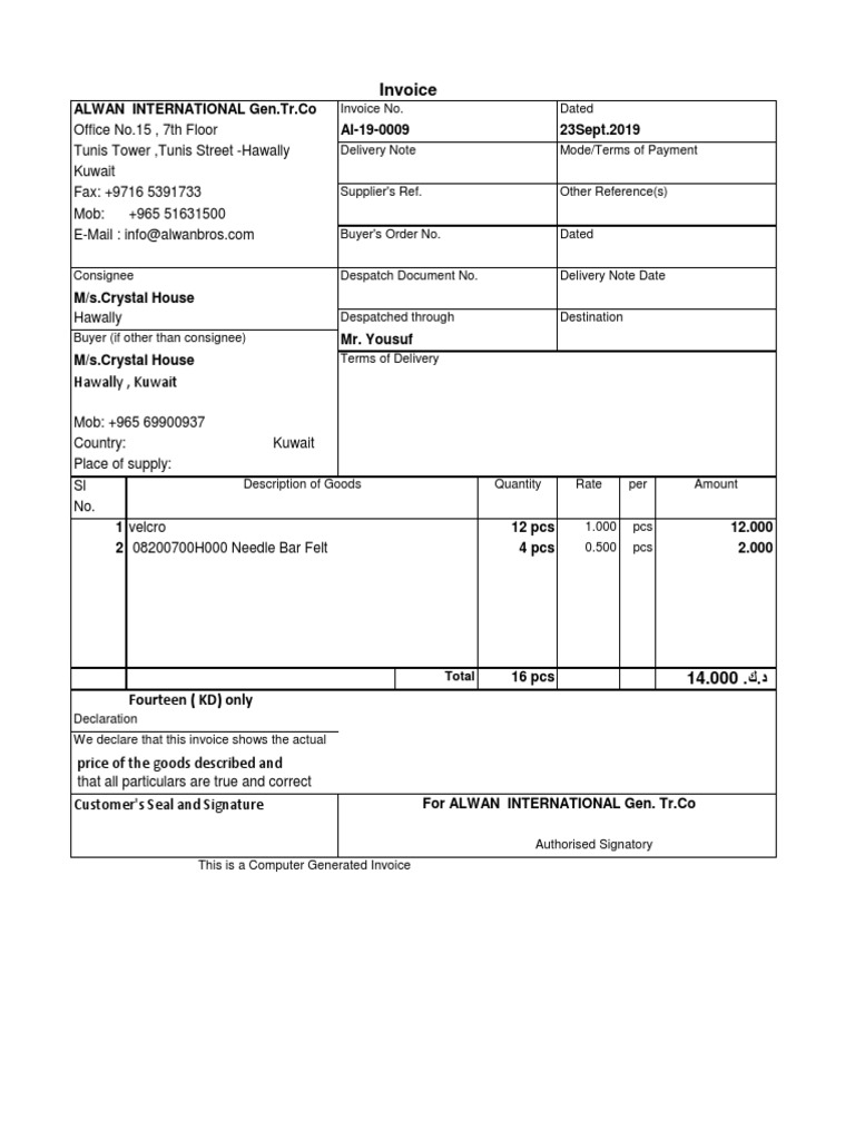 Invoice: Hawally, Kuwait | PDF