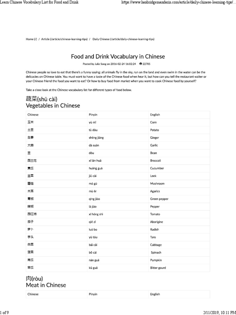 Chinese Food and Drink Vocabulary Guide | PDF