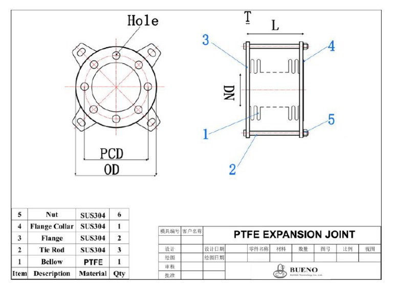Drawing Expansion Joint-2