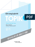 Yonsei Topik II Listening | PDF