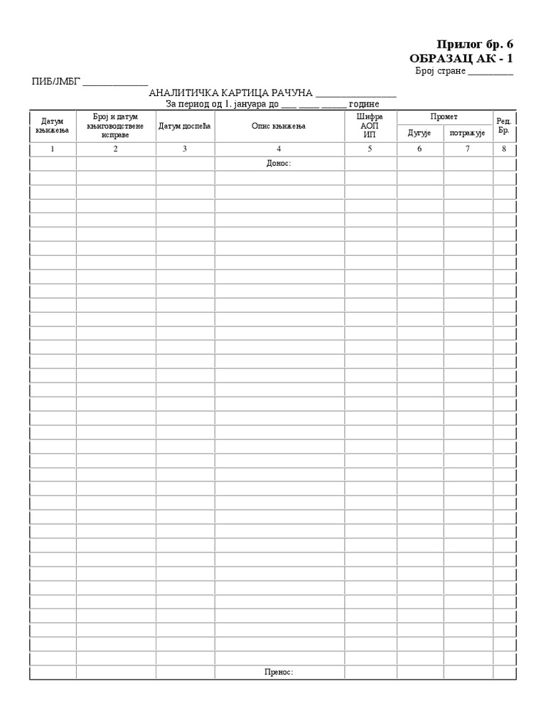 Prilog Br. 6 - Obrazac AK-1 PDF | PDF