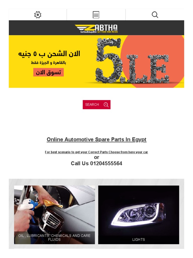 Online Automotive Spare Parts in Egypt or Call Us 01204555564 | PDF