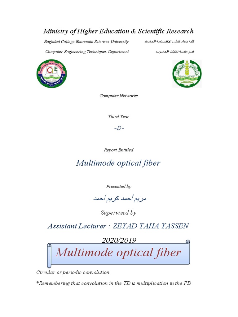 Multimode Optical Fiber Convolution Report | PDF | Convolution | Algebra