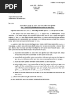BRPD Circular Letter No. 15: Policy Regarding Payment of Provident Fund ...