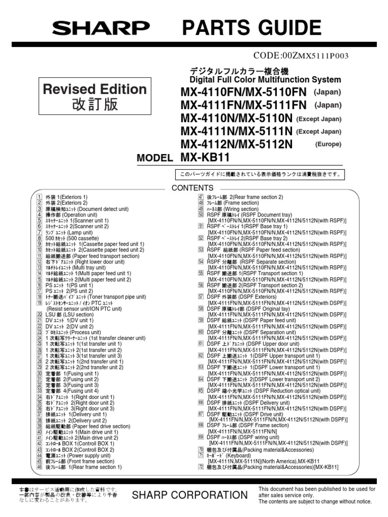 Sharp MX-4112 5112 Parts Guide PDF | PDF | Manufactured Goods